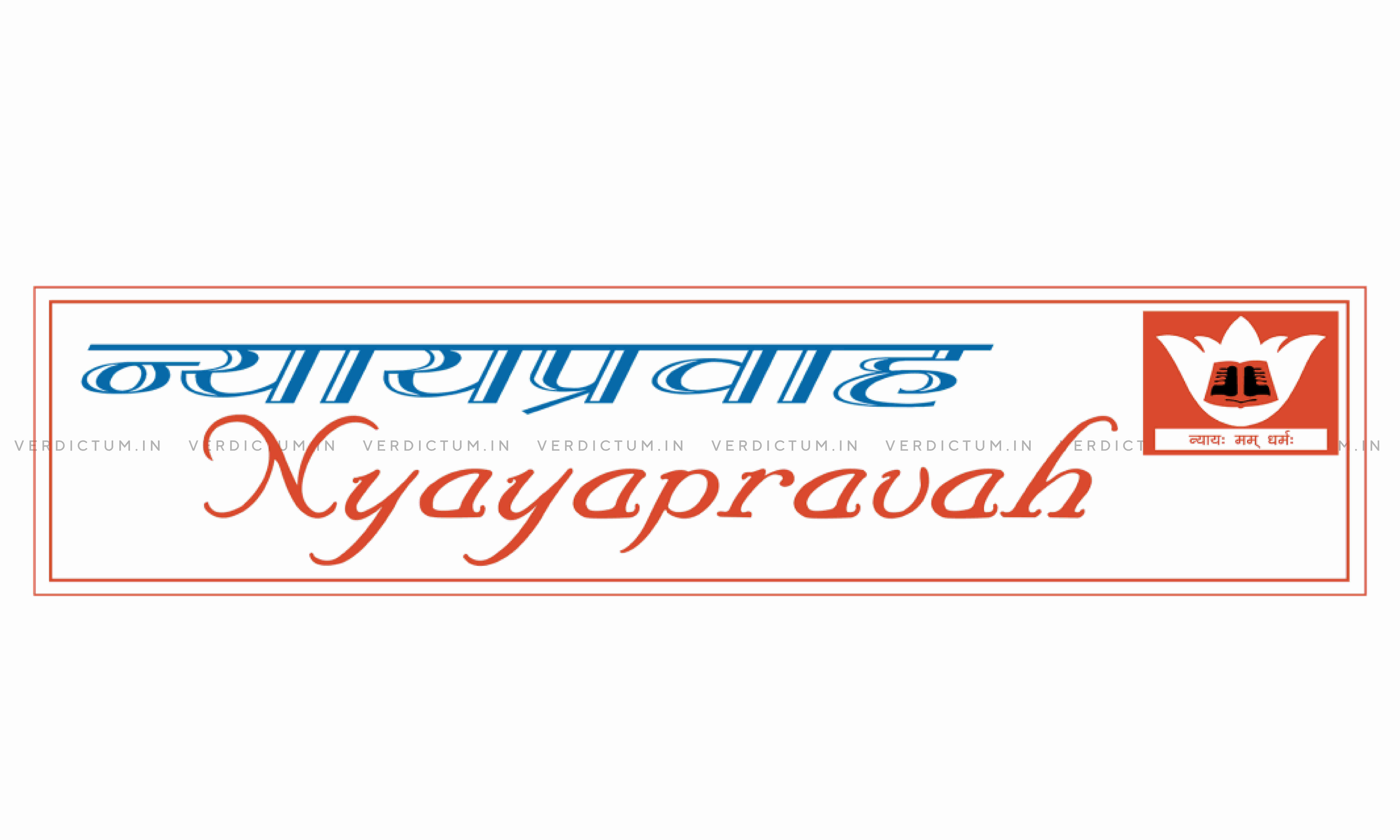 Nyayapravah: Call For Articles On Same Sex Marriage And UCC